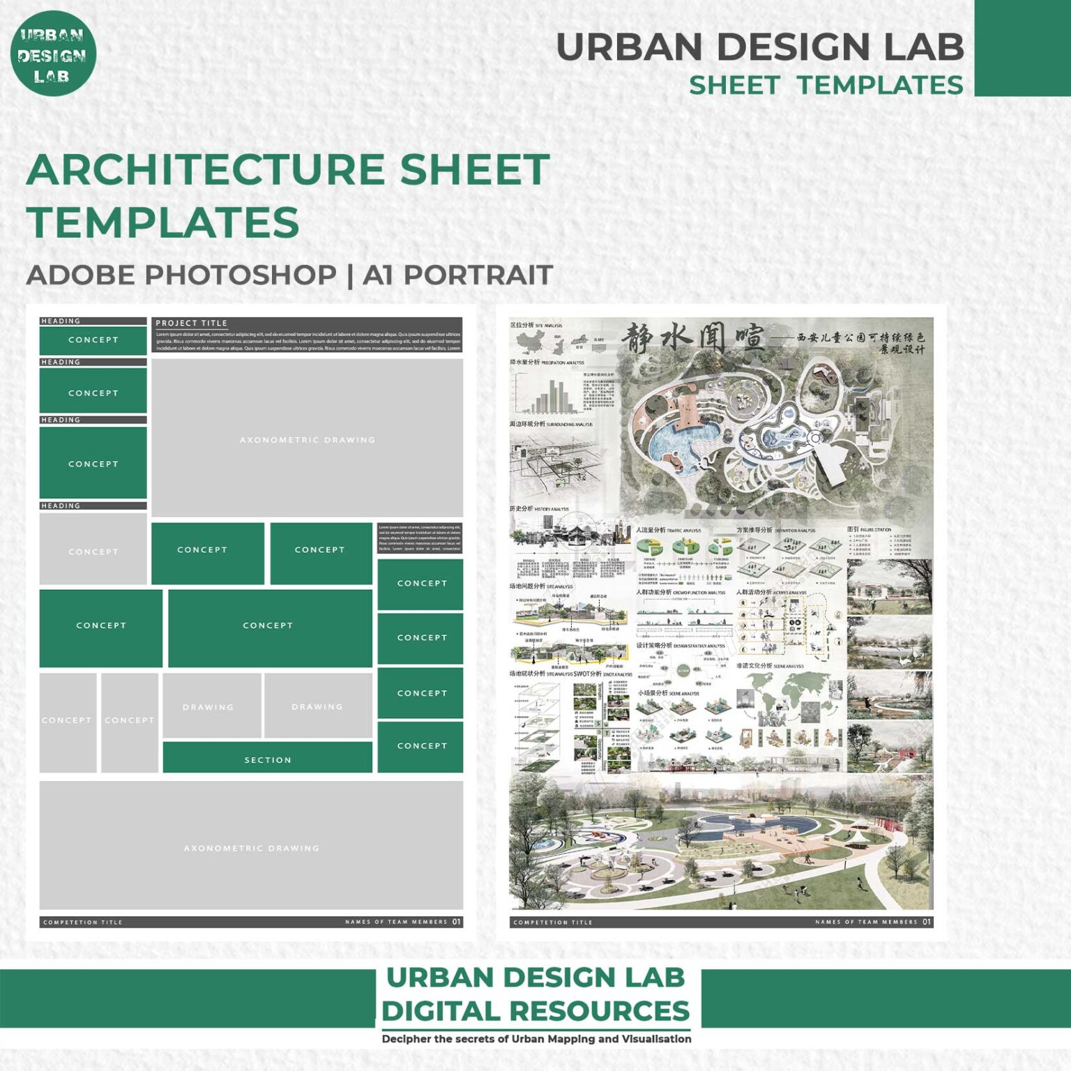 Architectural Presentation Templates PSD | A1 Portrait