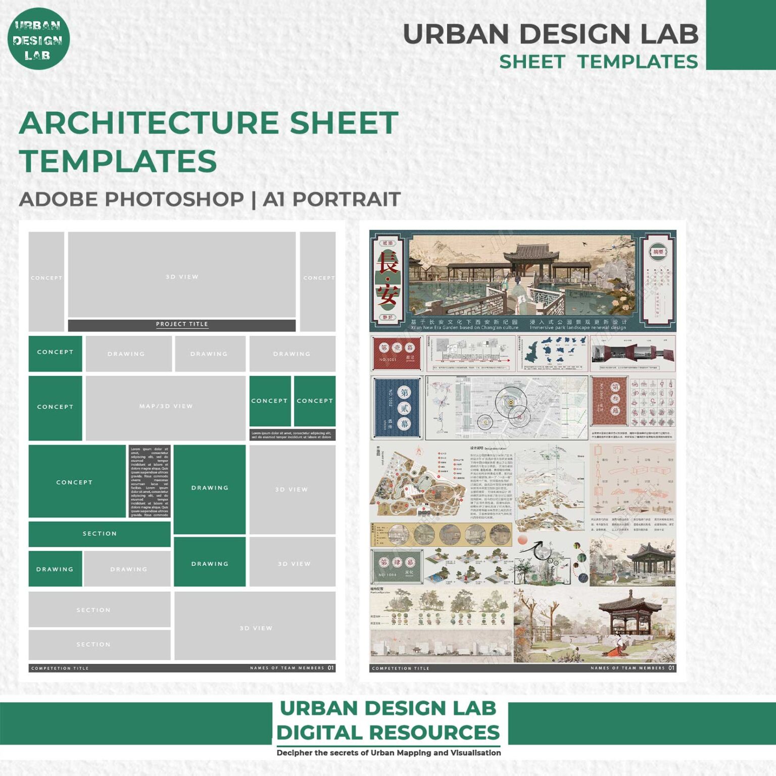 Architectural Presentation Templates PSD | A1 Portrait